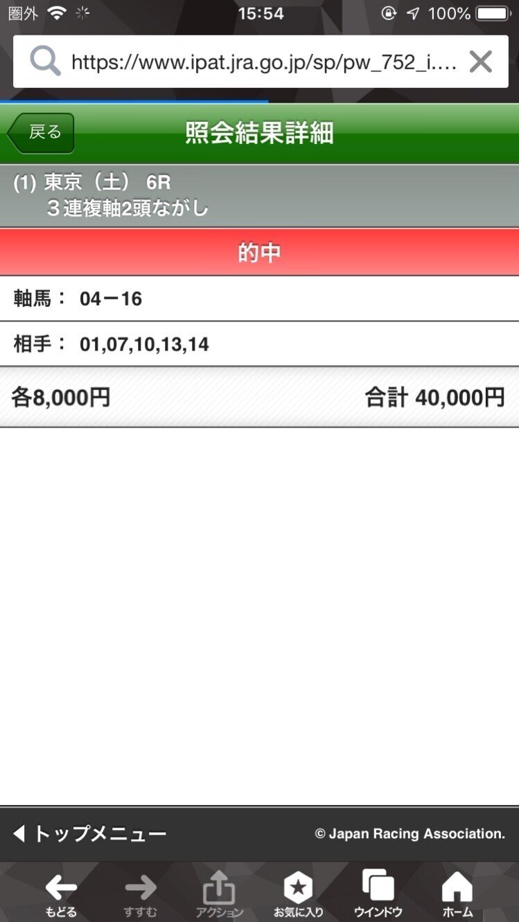 2021.2.13 購入レース｜KoUDAI｜note