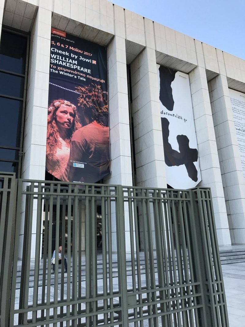 [6] Megaron｜Apostolos Georgiou他｜エリカ / erika yonezawa