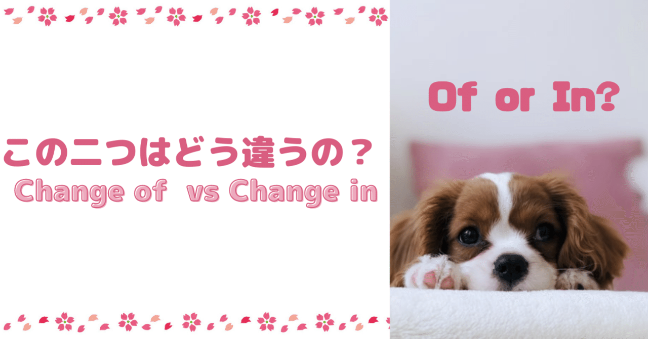 change-of-vs-change-in-rae