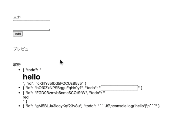 【Nuxt.js】開発ブログ：marked.js + highlight.js + firebase｜aLiz