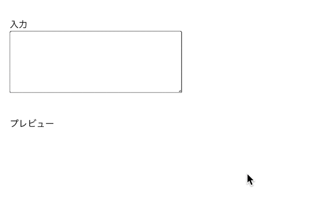 【Nuxt.js】開発ブログ：marked.js + highlight.js + firebase｜aLiz