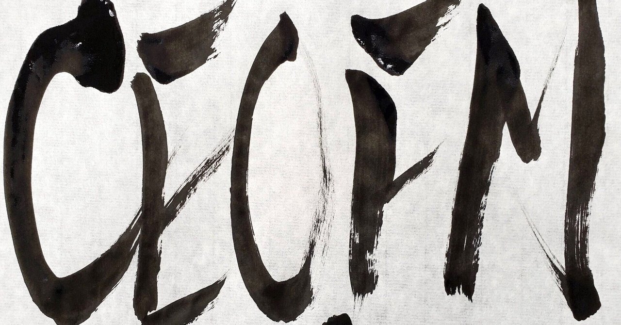 1年間ポッドキャスト #CEOFM の配信を毎日継続した経験を振り返る｜Tsutomu Chikuba