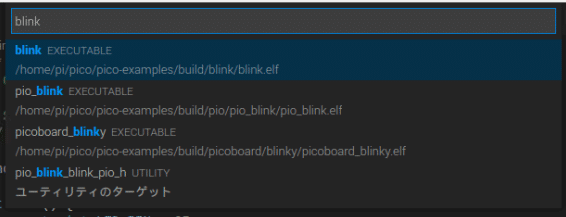 C/C++でもPicoってみる！（RapberryPi Pico・C/C++ でLチカ）｜神楽坂らせん