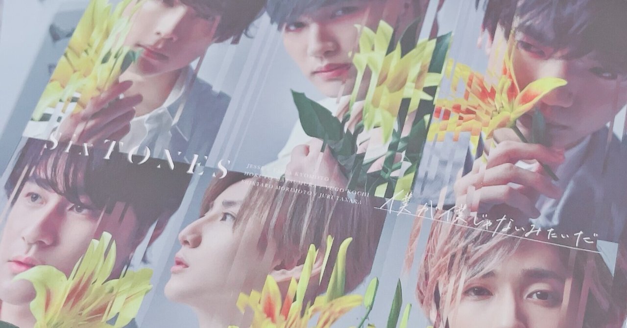 君といる時間の自分が好きなんだ｜おきありちゃん／Oki Arisa｜note