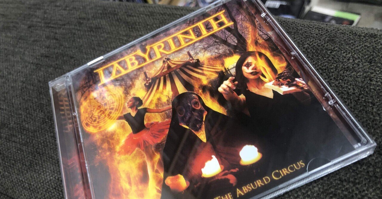 Welcome To The Absurd Circus / LABYRINTH｜Matsu Levin