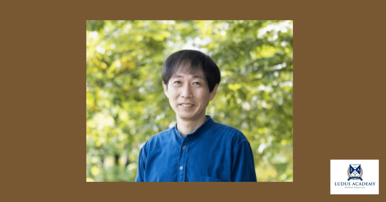 ルードゥスプロフェッショナル FOOD｜Ludus Academy （ルードゥス アカデミー）