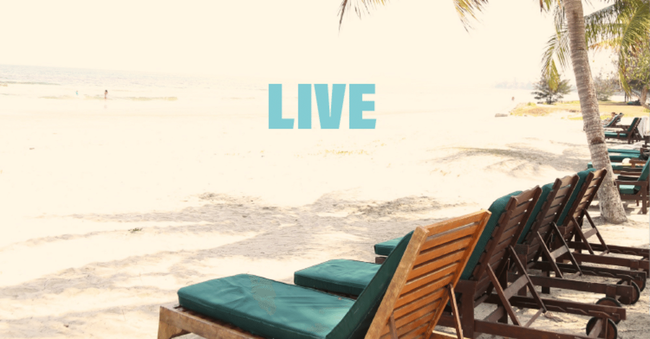 standfmで深夜に突然LIVEをする理由って話｜Design104／おひとり様起業の困りごとサポート中