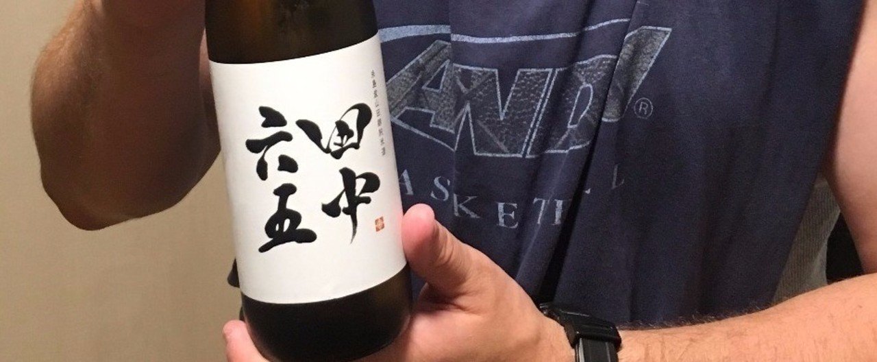 Tanaka Rokujugo...｜nagai ryo