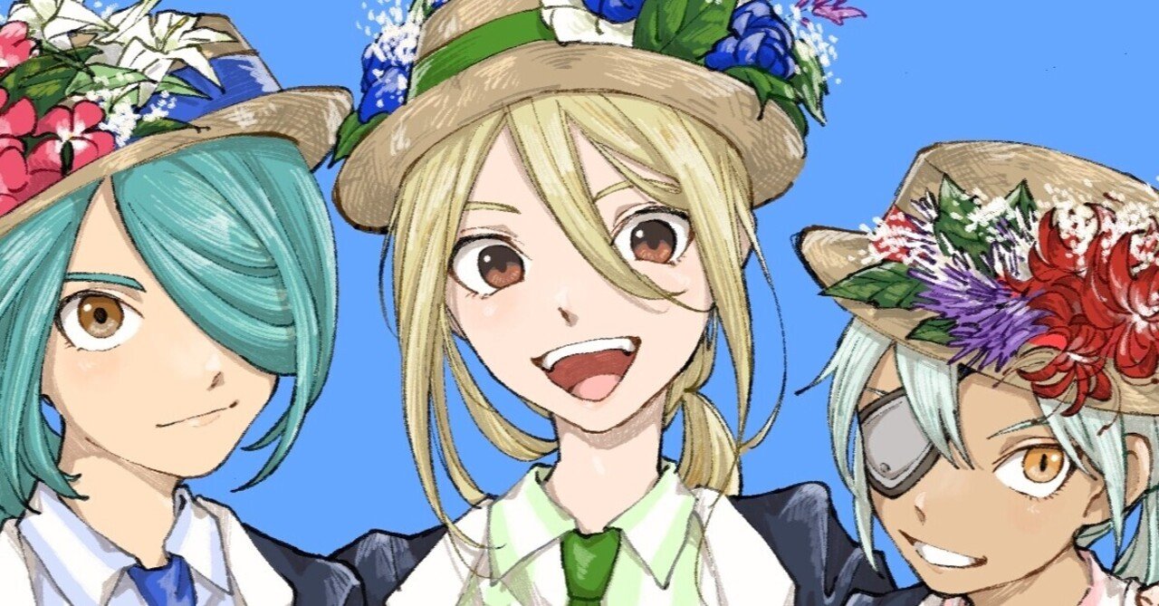 FFF9新刊へのマシュマロお返事｜デデ