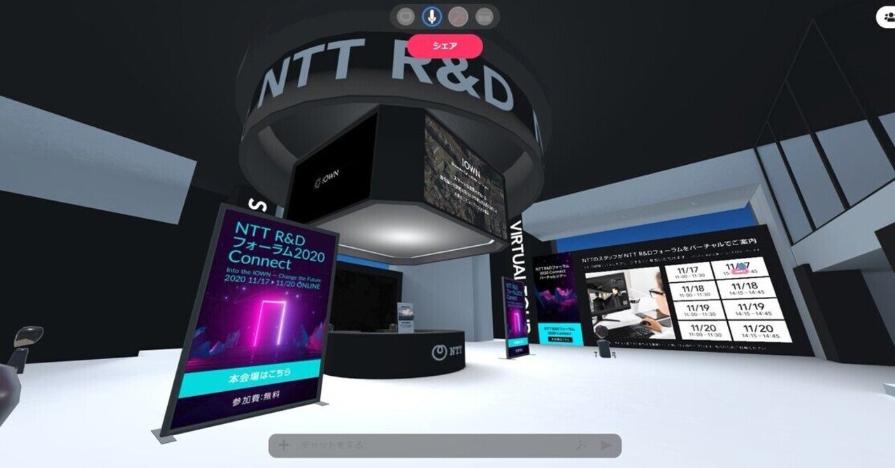 NTTの商用利用可なソーシャルVR「DOOR™」の活用方法｜Gugenka®