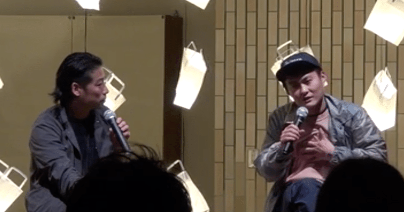 THINK88（2018年5月19日）／ゲスト：大塚朝之さん（猿田彦珈琲代表）｜西尾通哲（240design）/ Michiaki ...