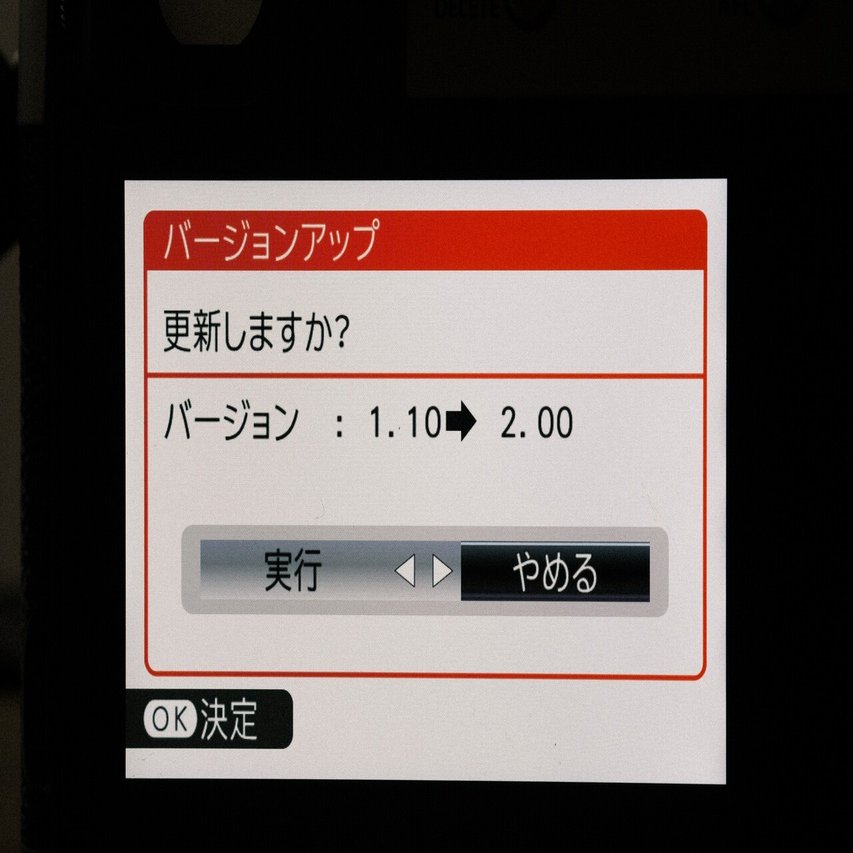 X100Vファームウェア、Ver1.10からVer2.0へのメジャーバージョンアップの結果は?｜utsuno