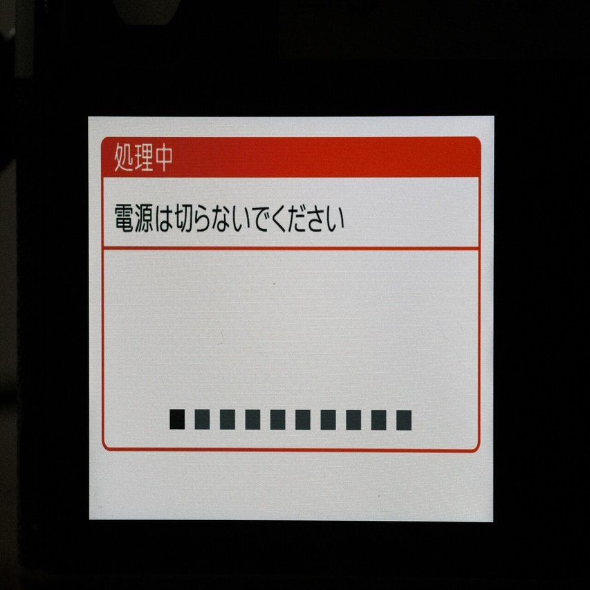 X100Vファームウェア、Ver1.10からVer2.0へのメジャーバージョンアップの結果は?｜utsuno