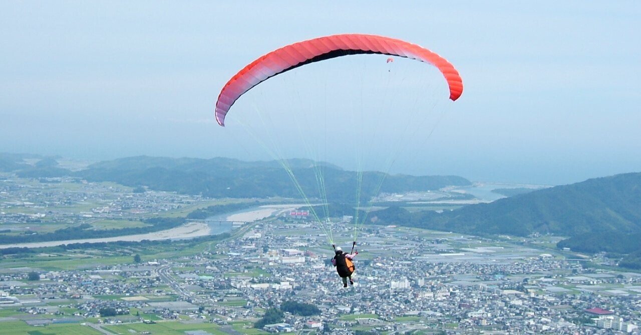 パラグライダーの紹介｜Hideaki Kishimoto