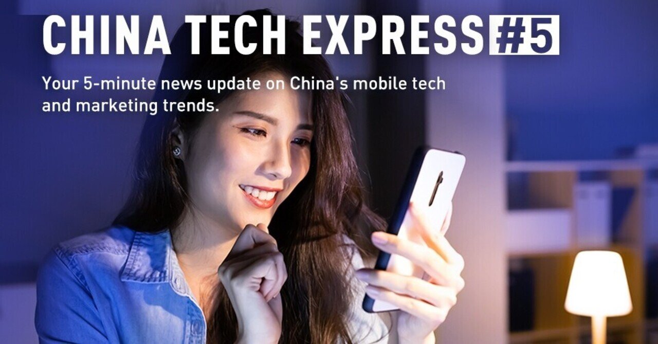 中国メディア情報： Bilibili、 2020年インフルエンサーレポートを発表｜Nativex Japan