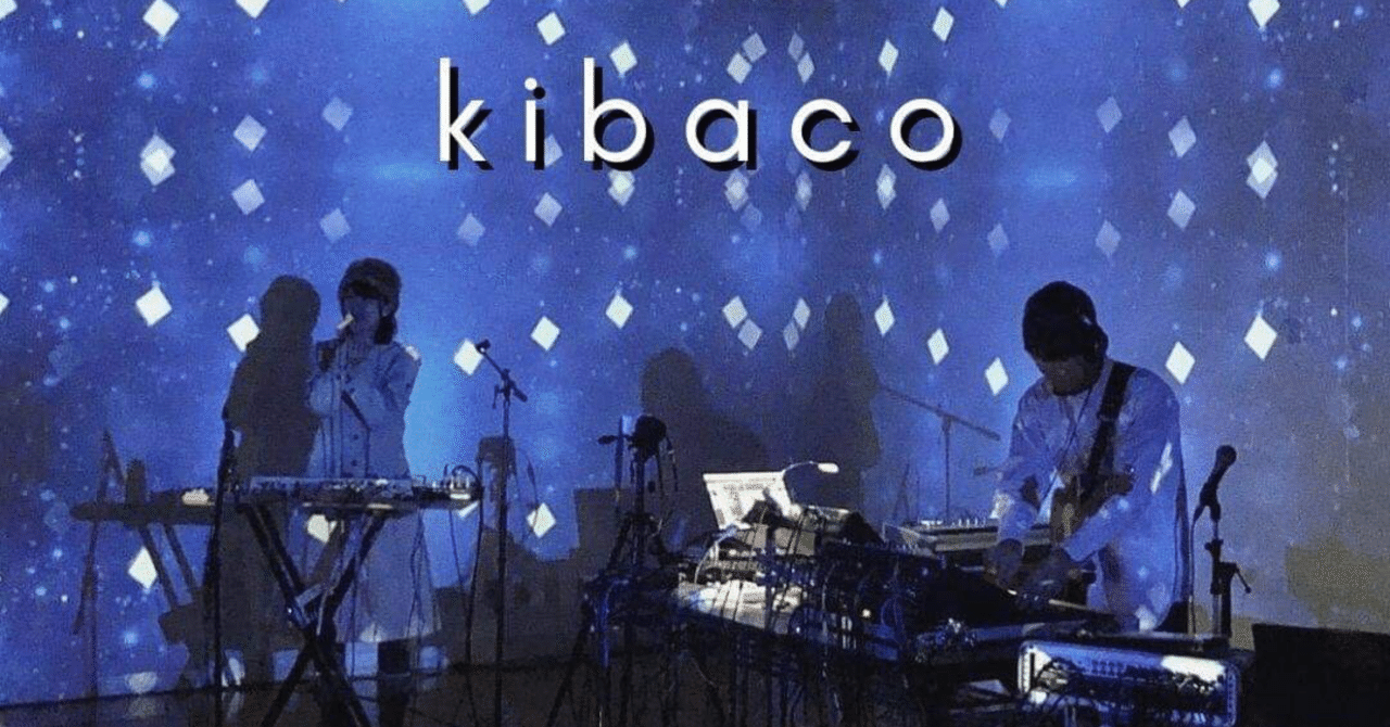 収録ライブ配信のお知らせ｜SAyA-kibaco-｜note