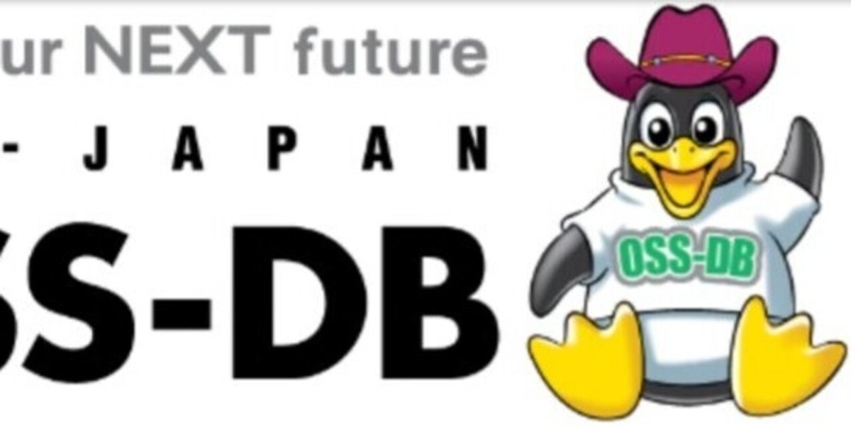 【合格体験記】OSSDB Silverに合格しました｜椛