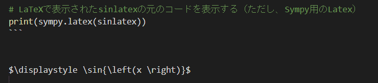 Jupyter NotebookのPythonを使い、ライブラリSympyをimportして、Latexと、SympyのLatexコードを出力 ...