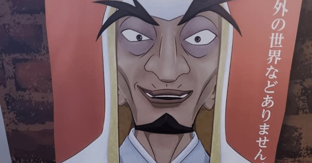 20210126の記事より｜andk店主koichi｜note