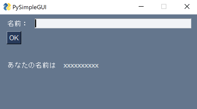 PySimple GUI でボタン操作時のアクション作成｜Hiro