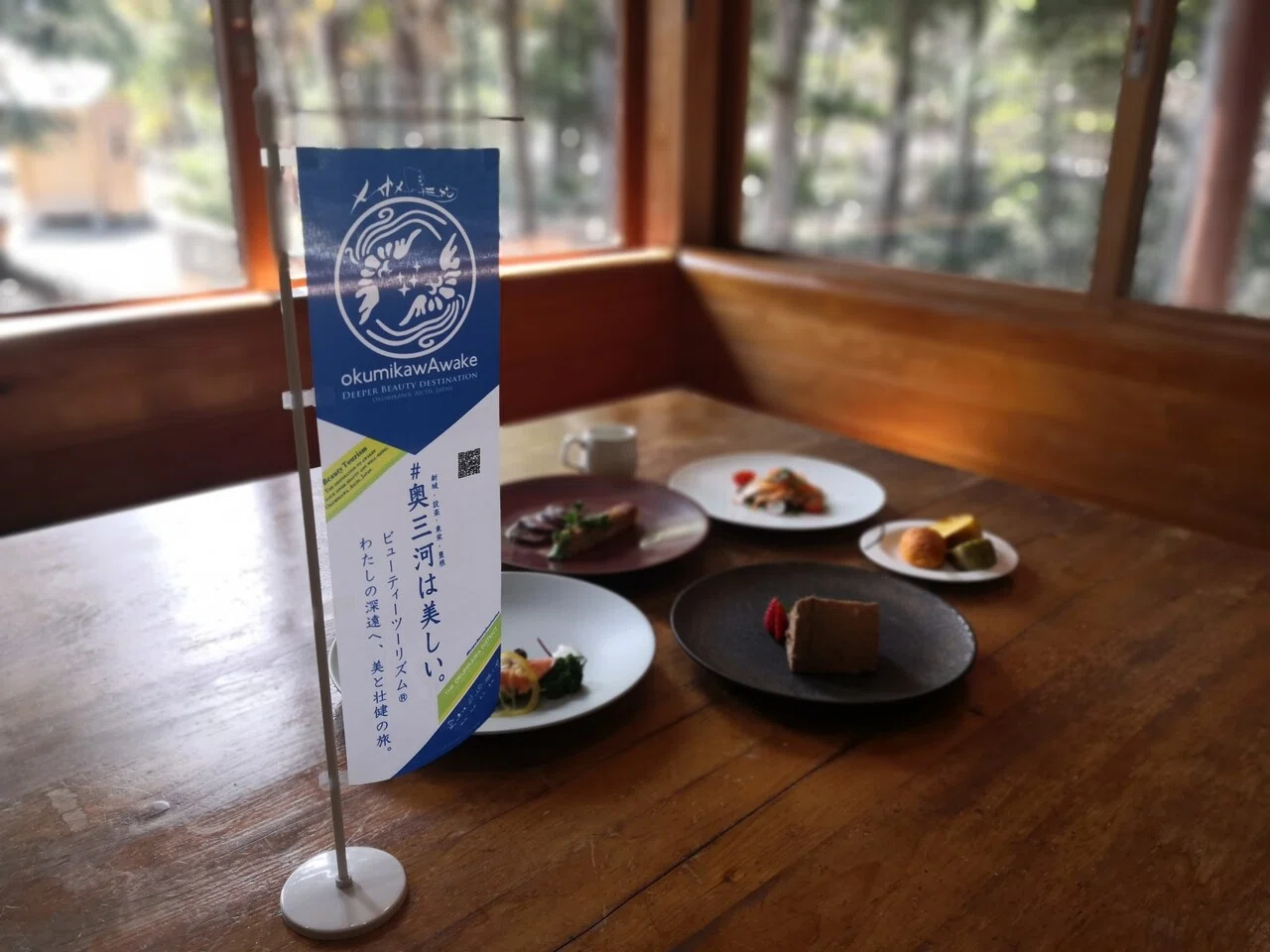 okumikawAwake Athlete Recipe Presentation｜HATCH