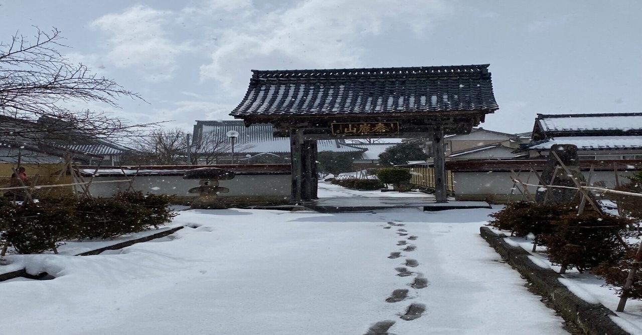 友人との別れ｜Masatoshi Oka | 柿川亭