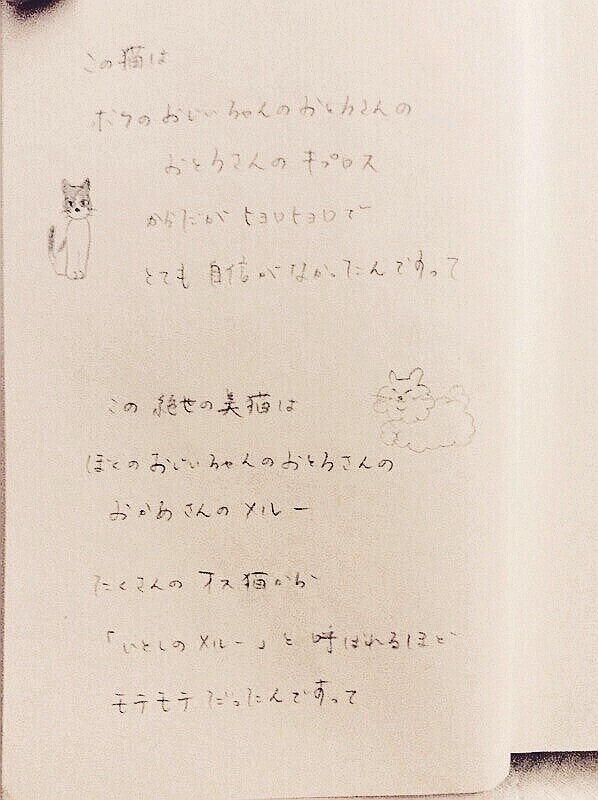 えほん｜みつまめ｜note