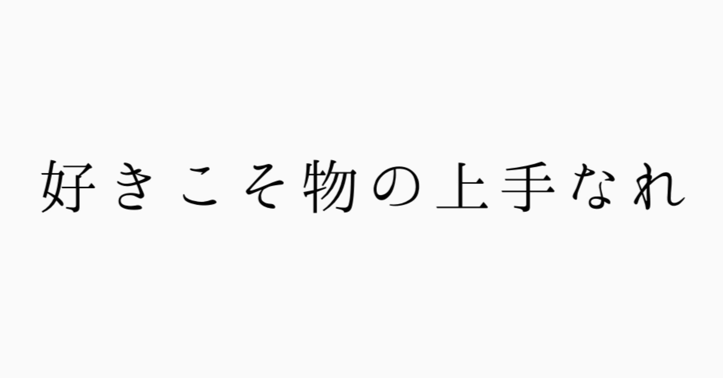 角田真吾 SHINGO KAKUDA｜note