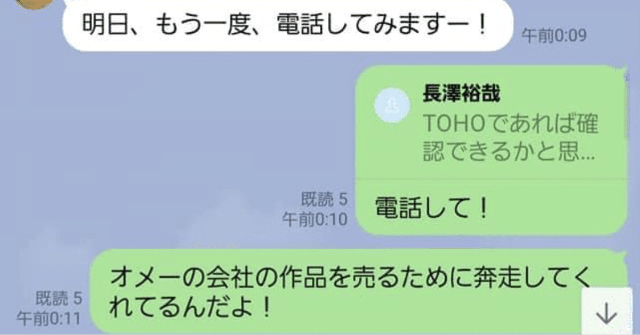 20210127の記事より｜andk店主koichi｜note