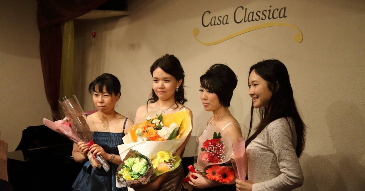 【過去のお仕事紹介】Bon declic 2017.5.13＠Casa Classica｜長谷川晃子/happinessmusicst