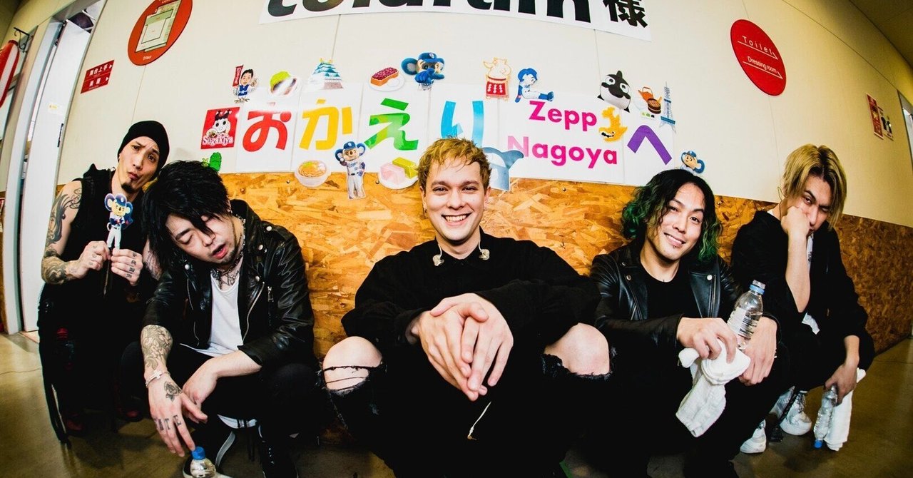 第十二回 coldrain SLE2021 について｜テイト