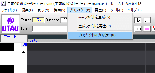 来果に歌ってもらおう！（はじめてのUTAU）｜CrazY