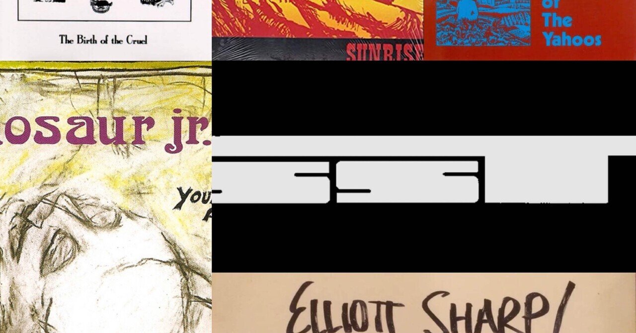 SST records概ね全作品紹介 Vol.26｜diskfreak