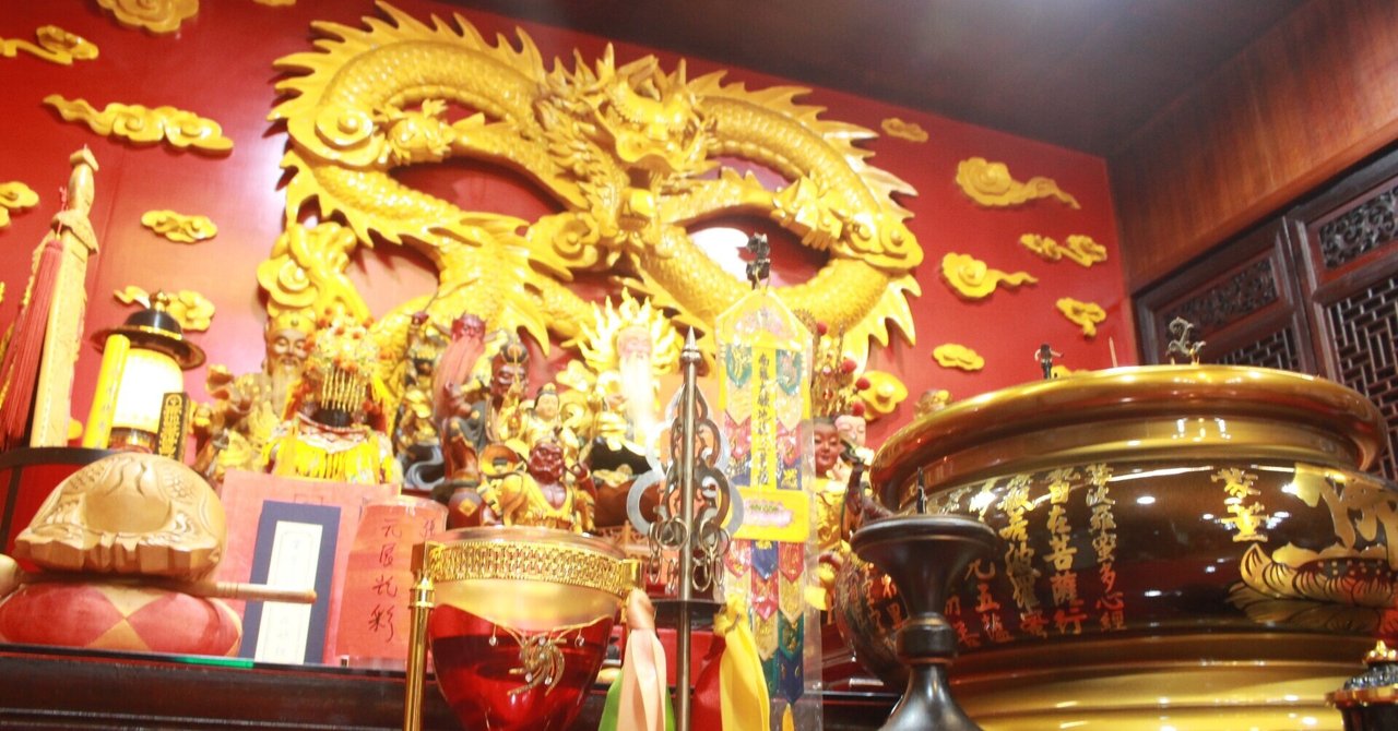 神仙思想とは｜Bobee～台湾の暮らしを日本でも～