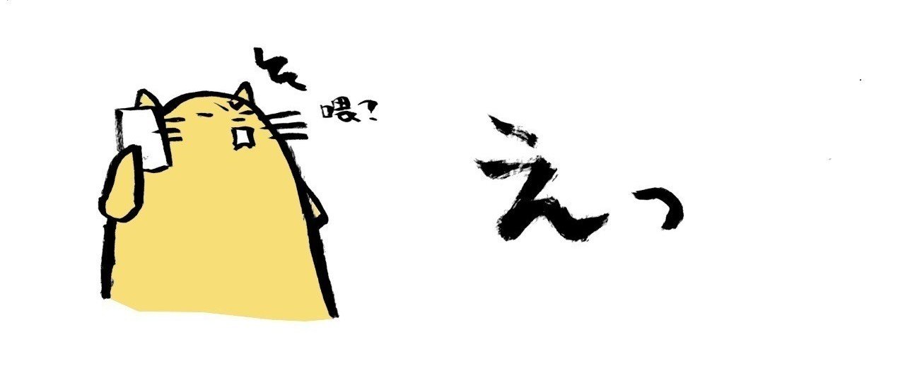 病院からの電話｜Honkun｜note