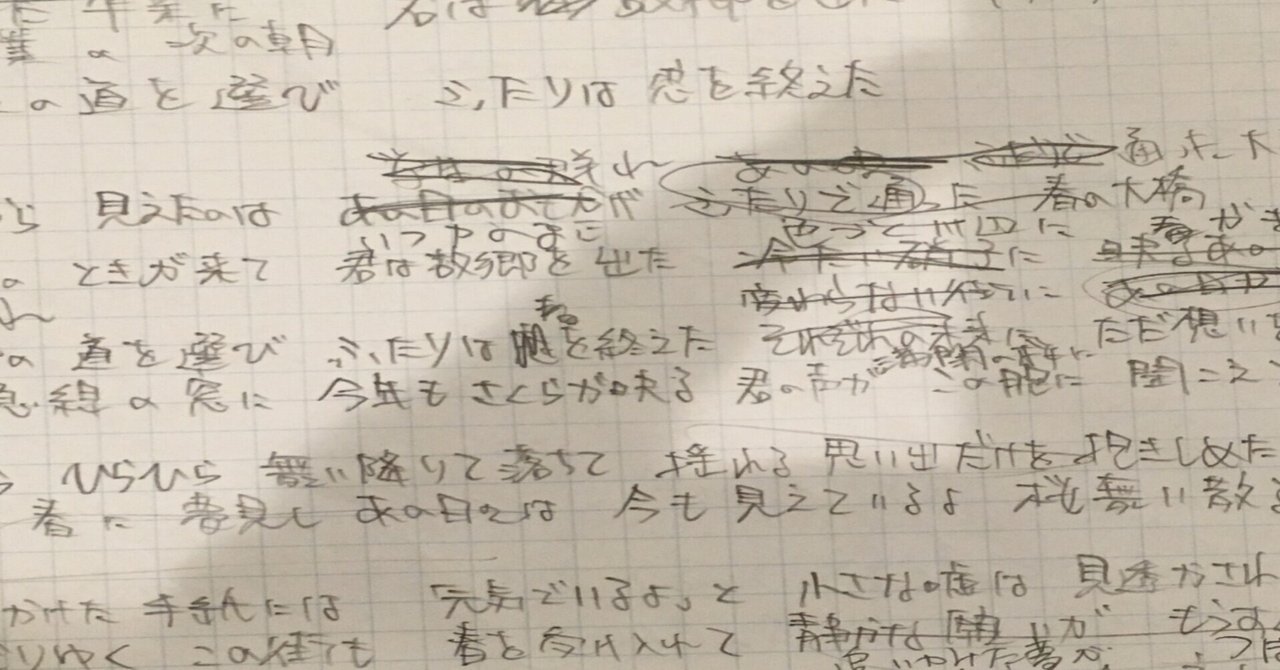 松井五郎さんとの往復書簡を終えて｜HIROBA