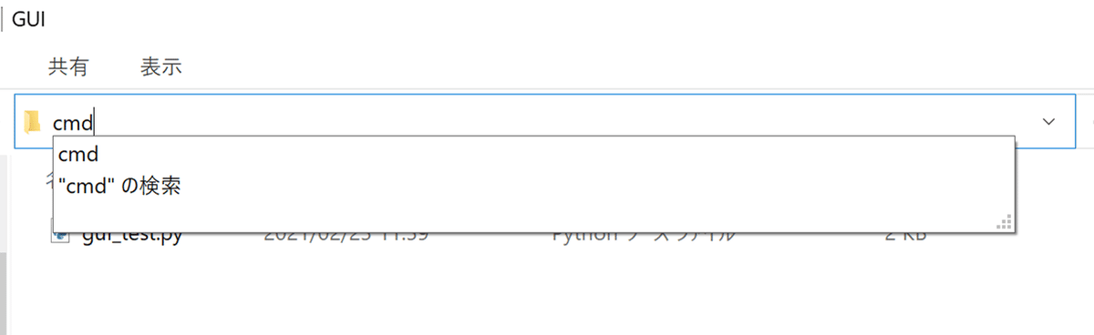 PyInstallerでPythonファイルをexe化｜Energy tech