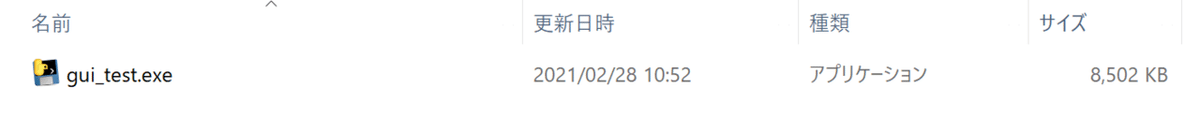 PyInstallerでPythonファイルをexe化｜Energy tech