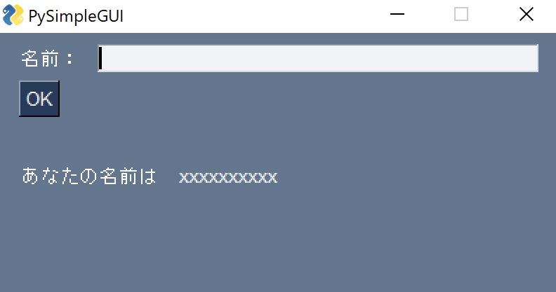 PyInstallerでPythonファイルをexe化｜Hiro