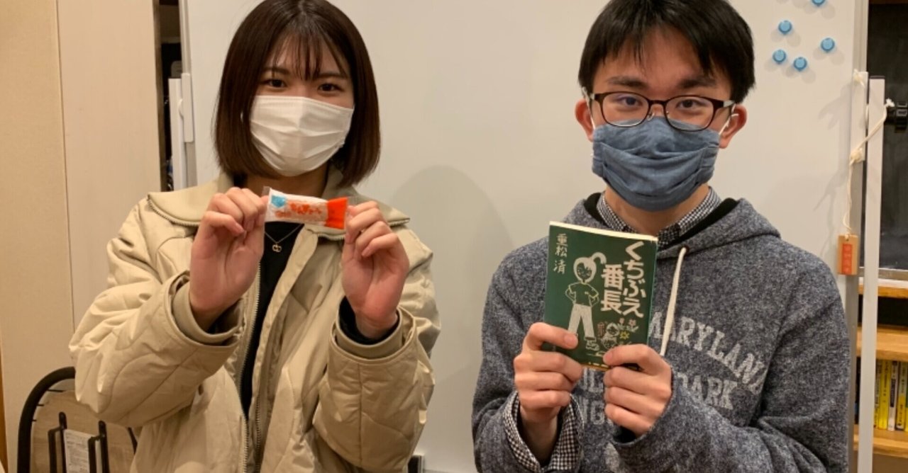 【わらしべ1発目！】”始まりの一冊”はこれからどんな物語を紡いでいくのか？〜家わらしべ③｜久高 諒也(Kudaka Ryoya)｜対話で情熱を引き出すライター