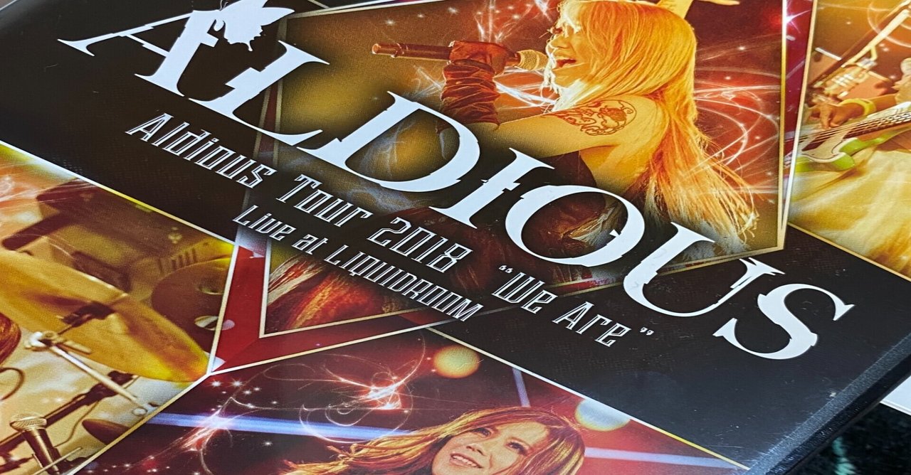 ALDIOUS、Re:NOに涙を流した日々。｜いがらし