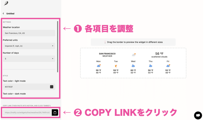 NotionをIndifyのウィジェット機能でオシャレにする｜イツキ / iPad文具デザイナー