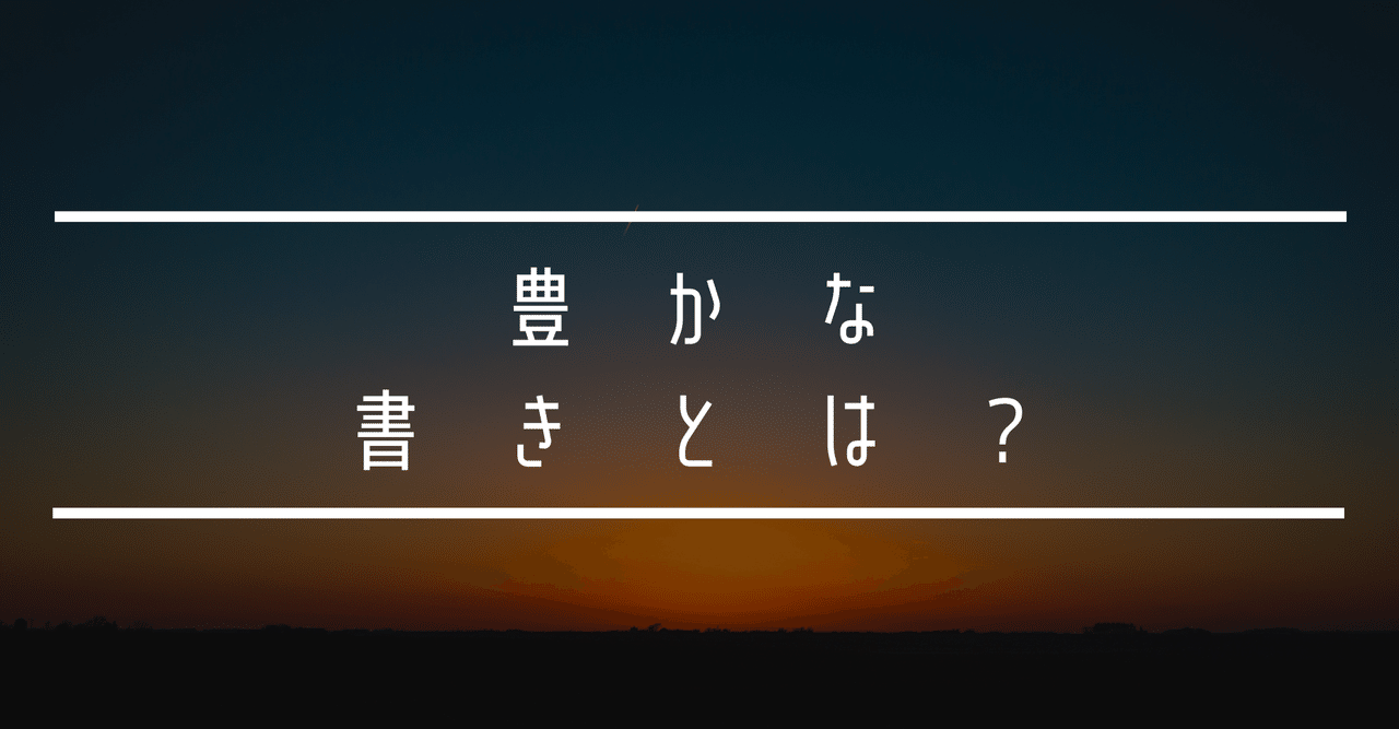 【授業】生徒が書く、教師も書く｜Kohei Kamiyama