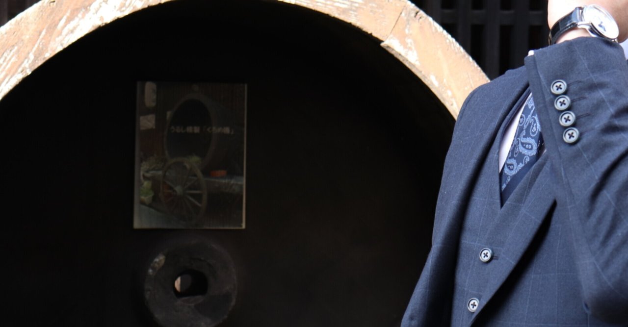 サイサンジェントルマン｜香月にいな｜note