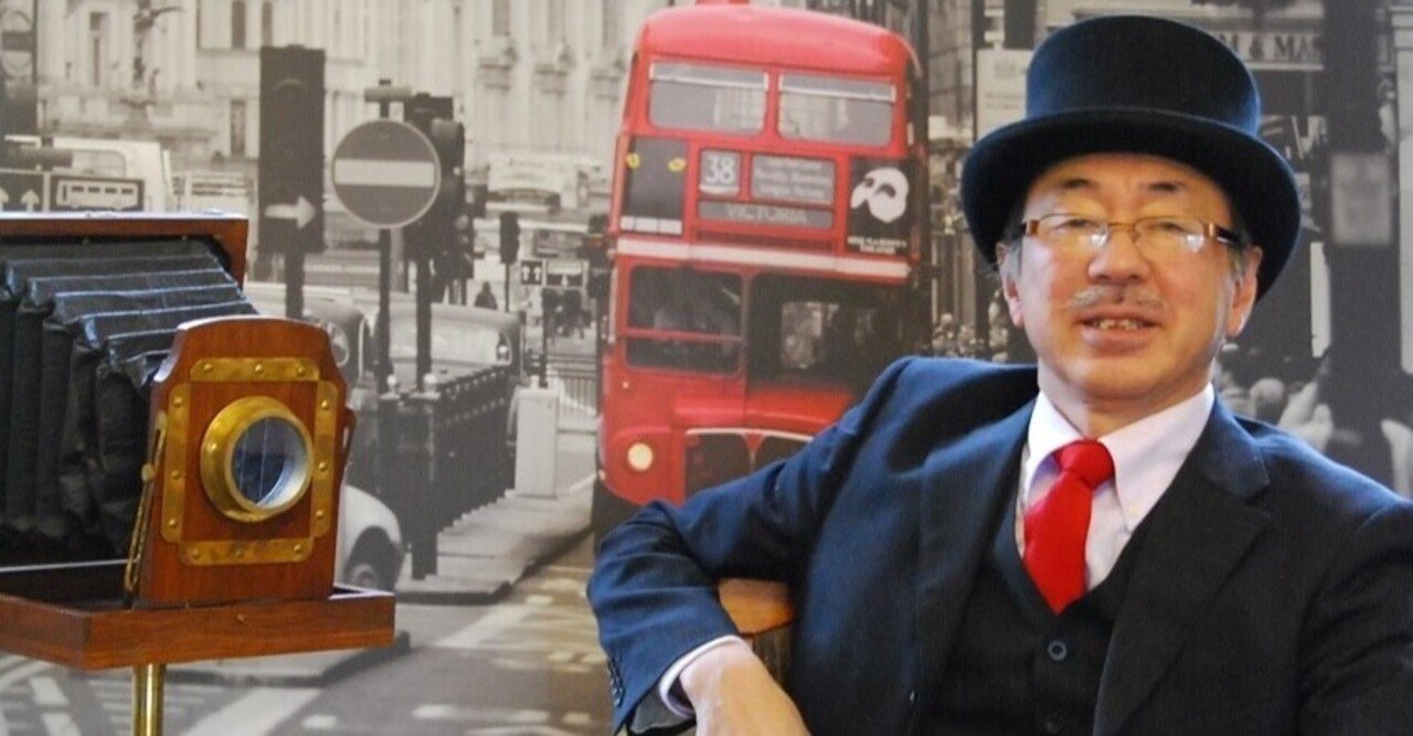 自己紹介｜Mr. Yoshi (イギリス暮らし)