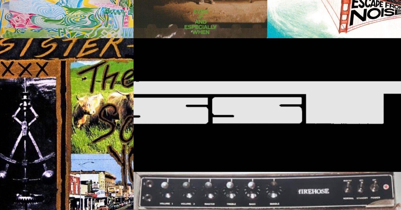 SST records概ね全作品紹介 Vol.27｜diskfreak｜note