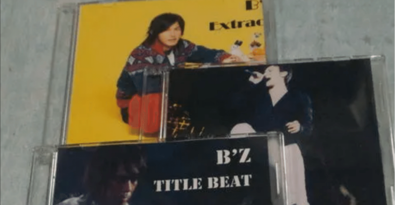 do-it-yourself(music編)ー2017年3月のblogから｜tamanabiclub-note(たまなび倶楽部note)