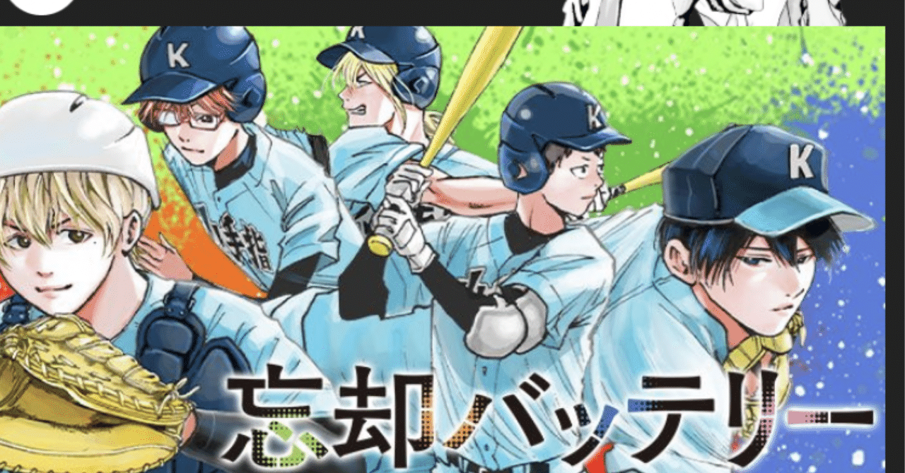 格言！｜朝倉勝弘 -Katsuhiro Asakura-｜note