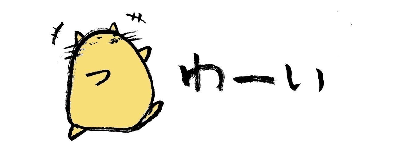 何とか寛解！｜Honkun｜note