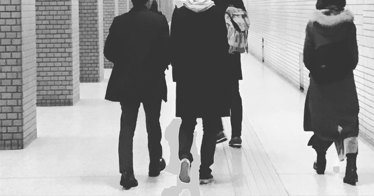 「友達」って何か。｜ma-hideの挑戦マスター｜note